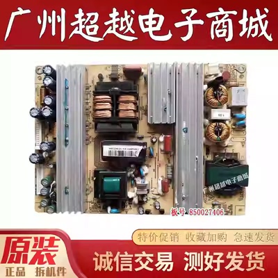 长虹LED42760XiTV37830EX电源板