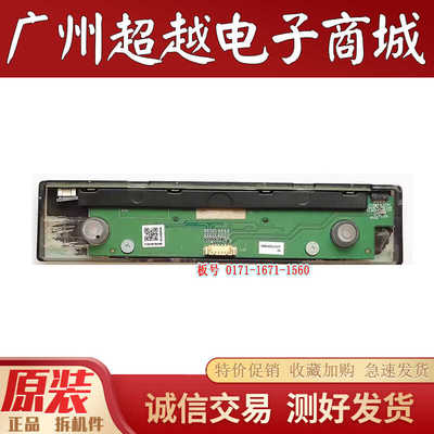 小米L65M5-5P电视171-1671-1560