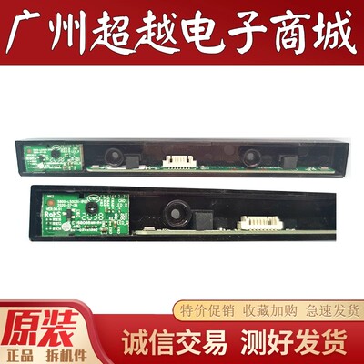 海尔LU55C6165按键板接收头