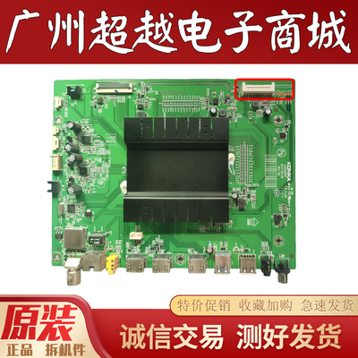 9成新！原装康佳LED55R90主板