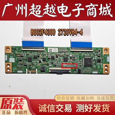 原装海信65A5F液晶电视机逻辑板