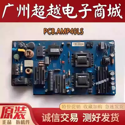 乐视L4031NLetvS40Air电源板