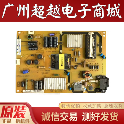 TCLD42E161L48F1600E电源板