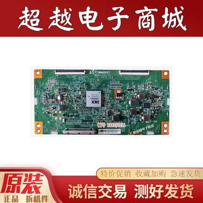 原装夏普LCD-50SU460A逻辑板