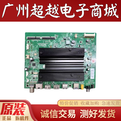 康佳LED65R1/M1LED65X8主板