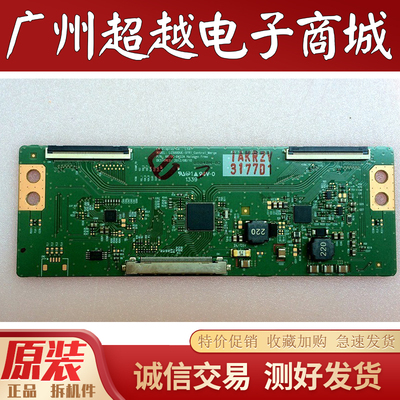 创维42E500ELetvS502D逻辑板