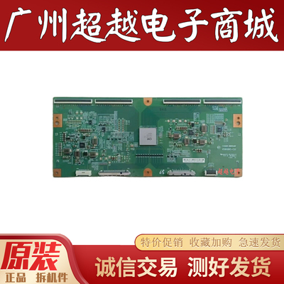 海尔LD58H9000LD58U3000逻辑板