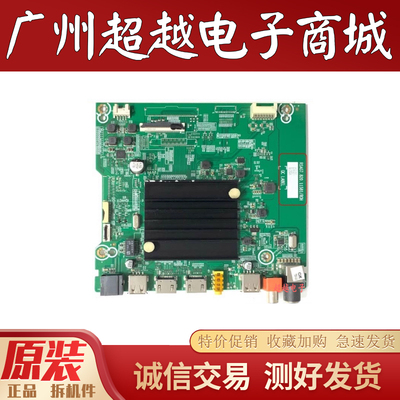 海信65E3F70E3F65T51F主板
