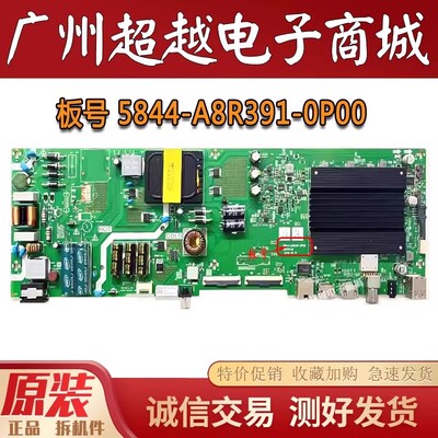 创维55K5A55M955M555G20主板