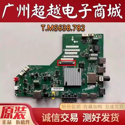 TCLL43F3800UL55F3800U主板