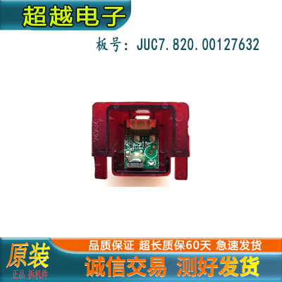 长虹49U155U155S150S1接收板