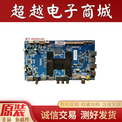海尔LE42AL88A7148AL88U61主板