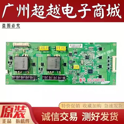 海信LED55T18GP恒流板