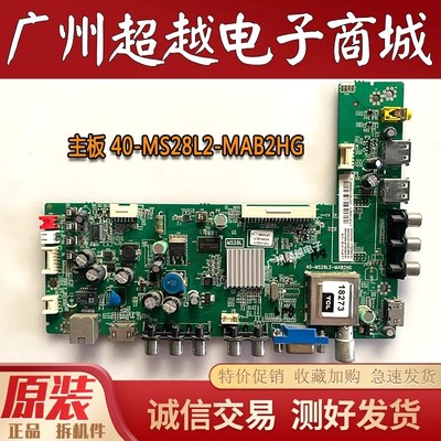 TCLLE37M11ELE39M08F主板