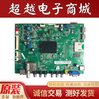 TCLL42E5300AL46E5300A主板