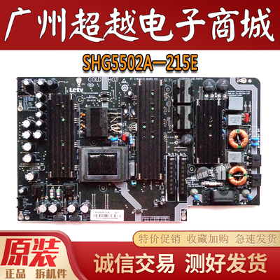 原装乐视L654UCN1L653I0电源板