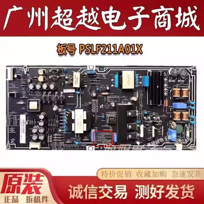 原装小米L55M4/L60M4-AA电源板