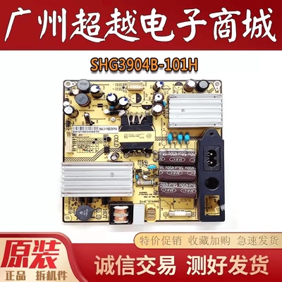 TCLL42F2550E42S210电源板