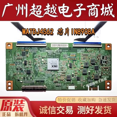 原装夏普LCD-58MY8009A逻辑板