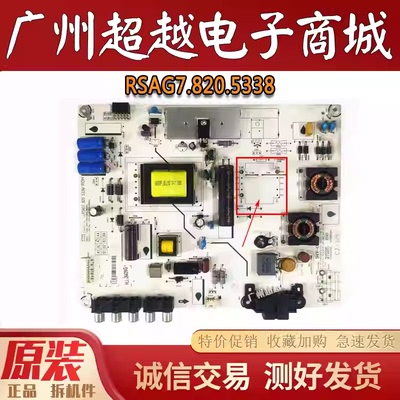 海信LED42K30JD/EC260JD电源板