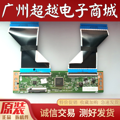 原装海信58V1F-R逻辑板