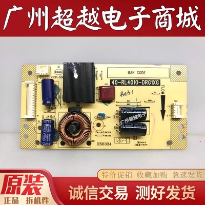 TCLL43F3300-3D43F3380E恒流板