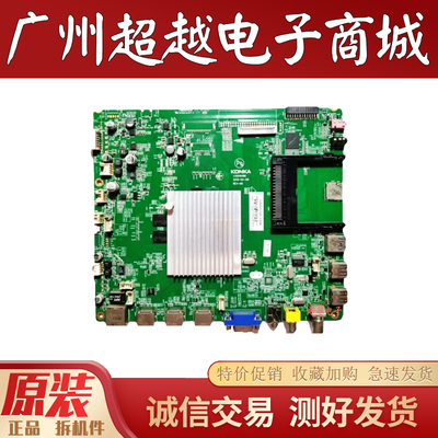 包好康佳LED55X8300PDF主板