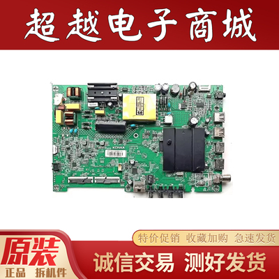 原装康佳LED43U5LED43C1主板