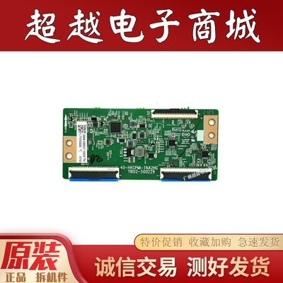 原装TCL43V6F43L8F逻辑板