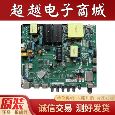 长虹LED49C1000N49C1080n主板