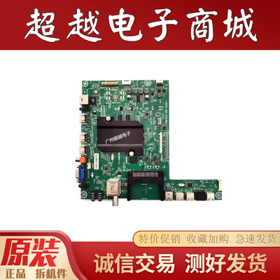 原装海信LED60K380U电视主板