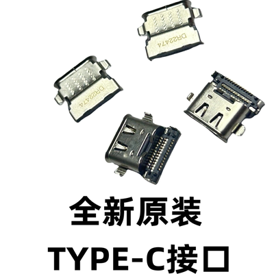 联想 L15  L14 Gen3 Gen4  L14 Gen5  L16 Gen1 TYPE-C充电口