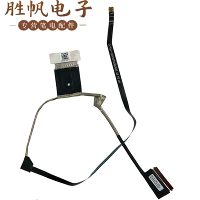 适用于戴尔 Inspiron 5640 120hz 屏线 40pin 0.4间距 06X6WV
