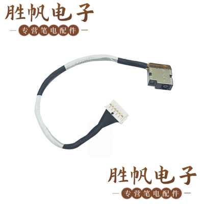 HP 15-FA 15-FB 200W 电源接口 N13314-001 L52B16-S46