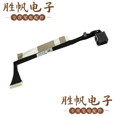 适用戴尔Precision 7770 7780 全新电源接口 DC301018M00 0Y3PD4