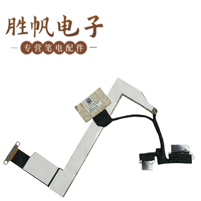 适用于戴尔 Latitude 7440 屏线 30PIN 0VJ97K DC02C011200