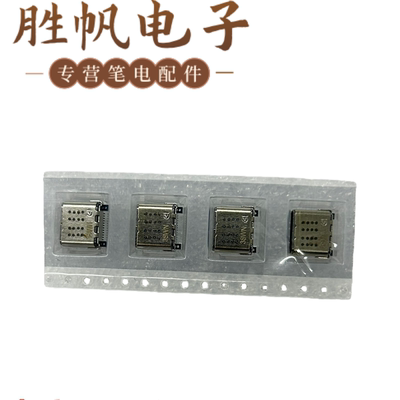 联想 IdeaPad Pro 7 16IAX10H TYPE-C 接口 UB11249-20003-1H