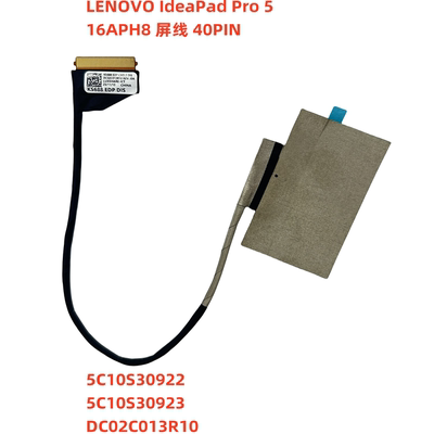 联想 小新IdeaPad Pro 5 16APH8 屏线5C10S30923 DC02C013R10