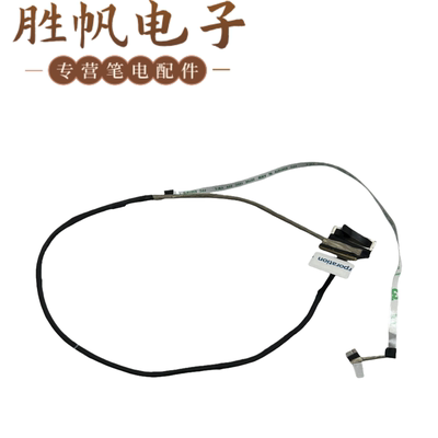 机械革命蛟龙16k-74600 GM6PG5Q 屏线 40pin CABRG6Q011-5302