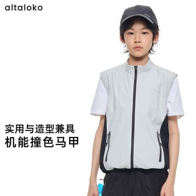 altaloko机能风防风防水耐穿马甲