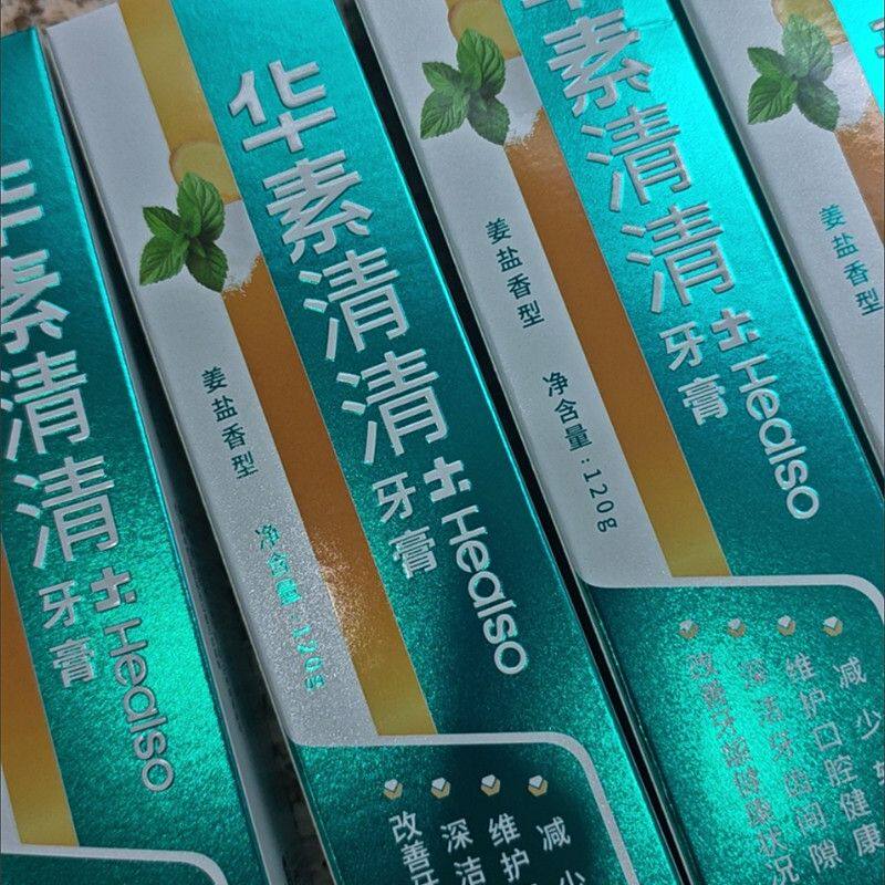 华素清清姜盐成人牙膏改善牙龈健康护龈减少牙菌斑特惠临期处理