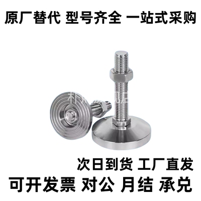 FJKN FJKNS FJWN FJWNS10 12 16 20-100-75-125-150-130-180脚杯