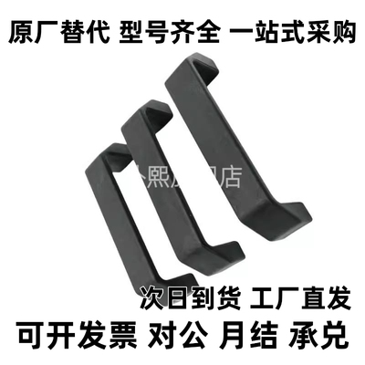 XAC01/XAC11-L120 内装型A型 尼龙方形拉手 塑料把手设备提手树脂