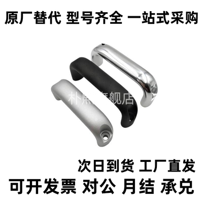 M思米 UADLA116 UADLA132 UADLA164 UADLA196 铝合金拉手
