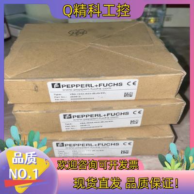 现货倍加福 VBA-4E4A-KE5-ZEJQ/E2L 剩下3个