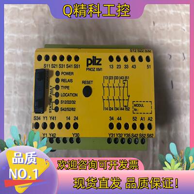 现货774600 皮尔玆继电器 PNOZ XM1 24VDC 4