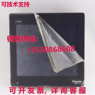 电动 HMIDT551 Magelis GTU 系列 10W 触摸高级显示屏 WXGA