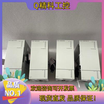 现货FX5-16EX/ESFX5-16EYT/ESFX5