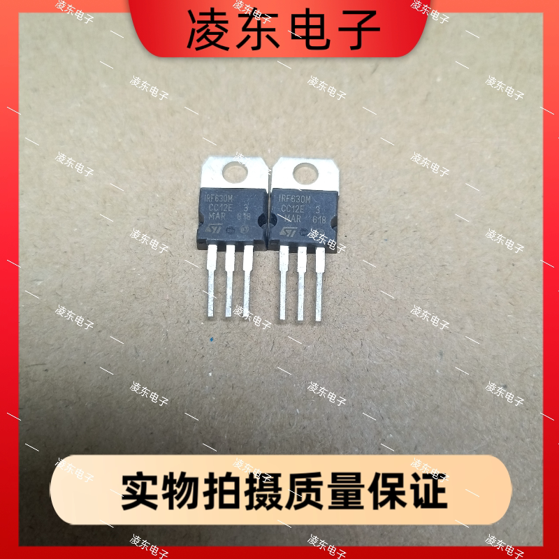 原装进口拆机 IRF630N 9.3A 200V 场效应管 检测好发货