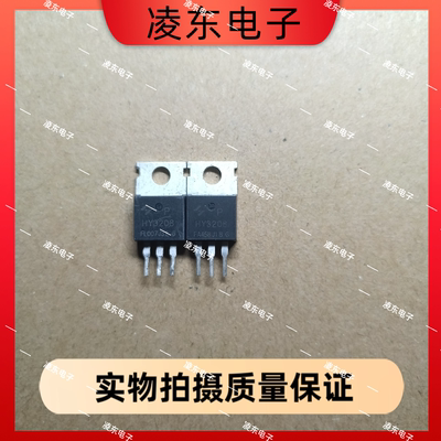 HY3208 HY3208P 120A80V 电动车控制器 逆变器常用场效应管